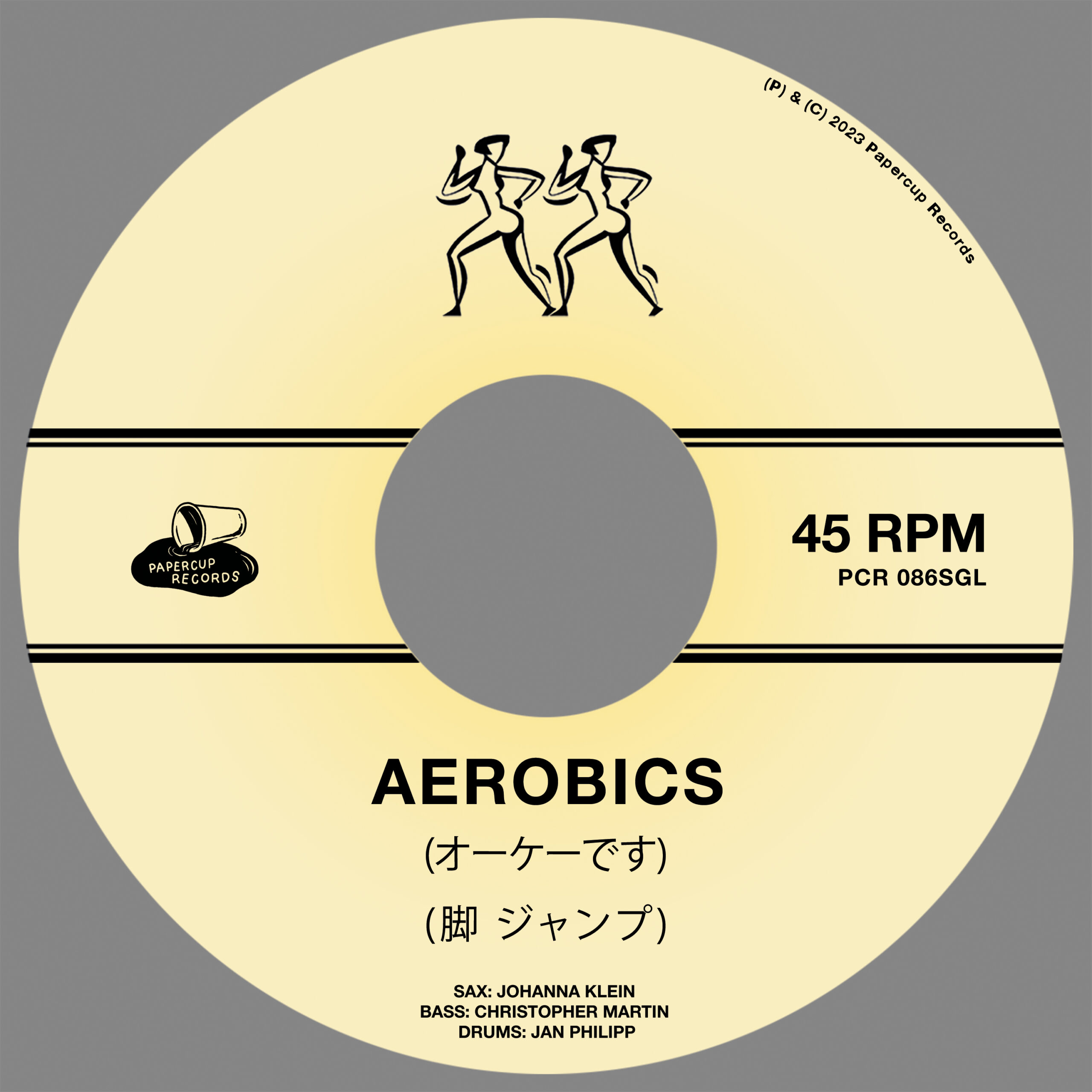 Aerobics Papercup Records Aerobics Papercup Records